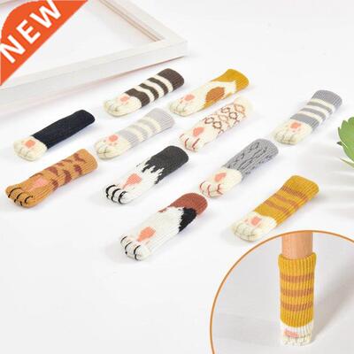 4Pcs/Set Table and Chair Foot Pad Foot Cover Protective Cove