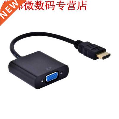 HDMI 1080 P naar-vga Adapter Kabel Converter Kabel