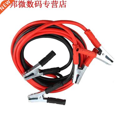 2000AMP HEAVY DUTY BATTERY JUMP LEADS LONG BOOSTER CABLES C