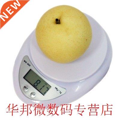 Portable 5kg Digital Scale LCD Electronic Scales Steelyard K