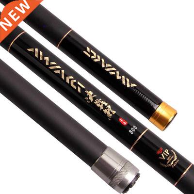 8/9/10/11/12/13M Feeder Rod Telescopic Fishing Rod Ultralong