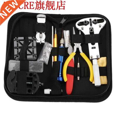 168Pcs Watch Repair Tool Kit Watch Link Pin Remover Case Ope