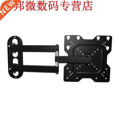 Articulating LCD LED Plasma TV Muurbeugel Swivel Tilt Voor 1