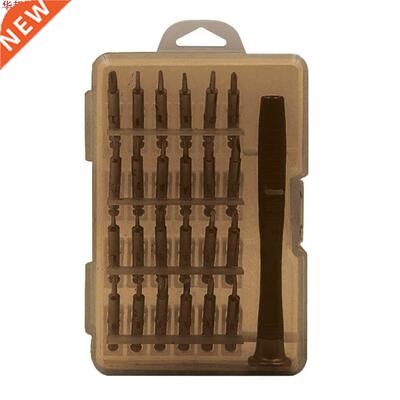 25-In-1 Screwdriver Set Multi-Function Manual Mobile Compute