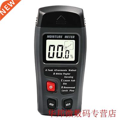 Detector Humidity Tester Digital Large Electrical Tool LCD D