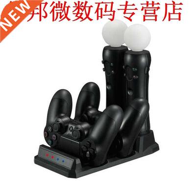 4 in 1 Game Snelle Oplader Dubbele Charging Dock Station Poo