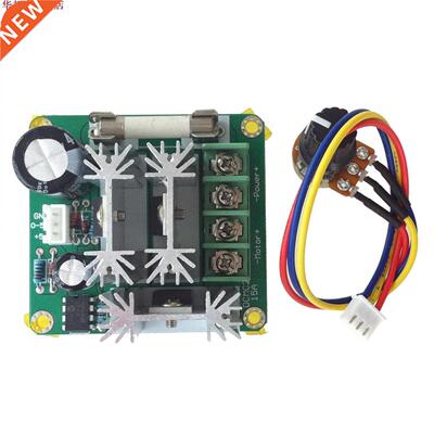 DC6V-90V 15A largeur d'impulsion PWM commutateur de r&ea