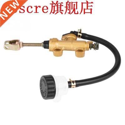Universal Rear Foot Brake Master Cylinder Pump with Reservoi