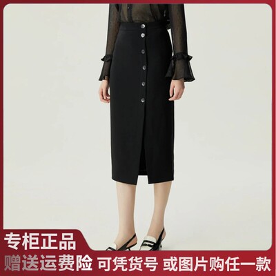 2025秋季新款阿玛施经典招牌优雅侧开叉中长款包裙半身裙5200482