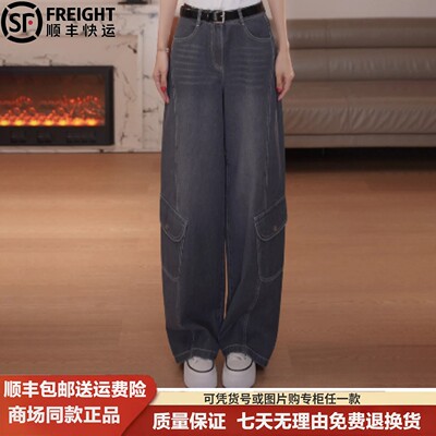 阿玛施26春季新款复古大口袋宽松工装阔腿垂感潮酷牛仔裤女510089