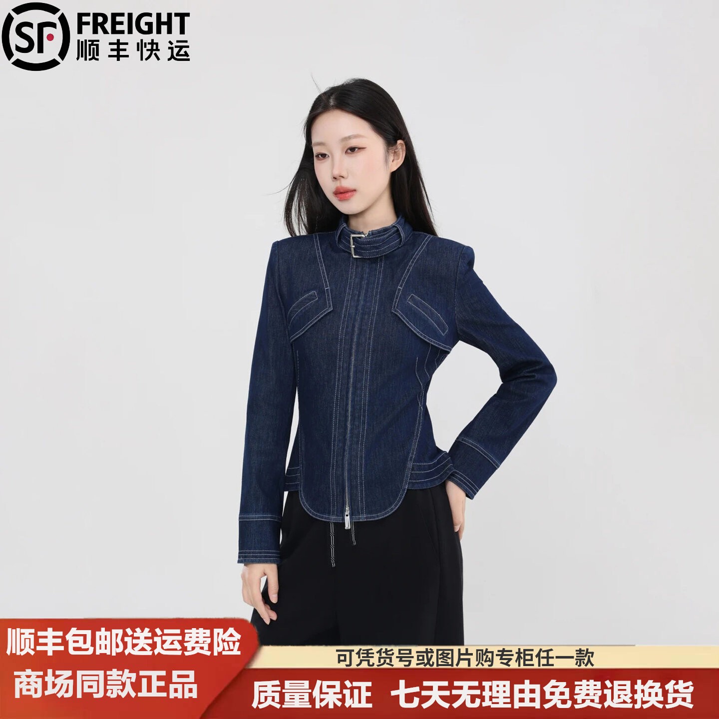 阿玛施2026秋季新款时尚复古修身立领气质收腰牛仔外套女540107