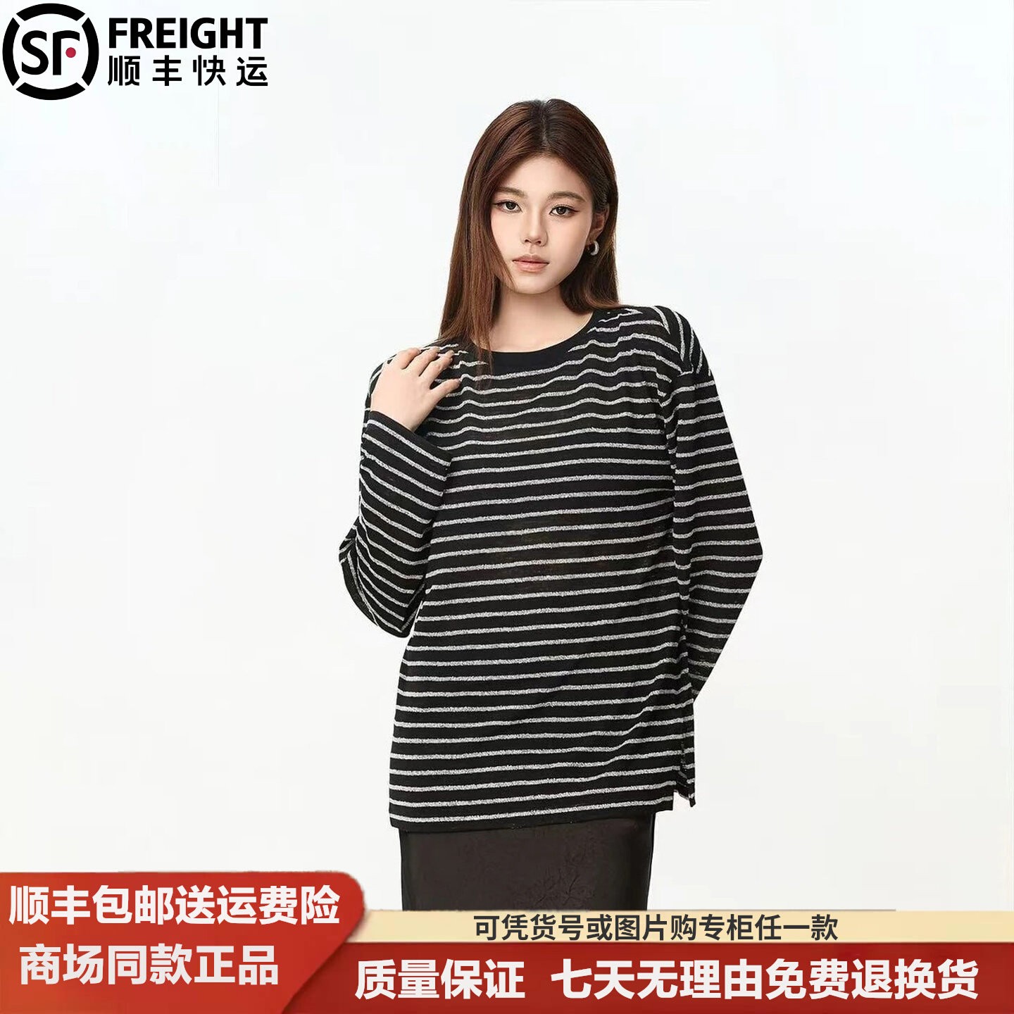 阿玛施26早秋松弛感条纹T恤小众ins风宽松显瘦长袖卫衣女530190