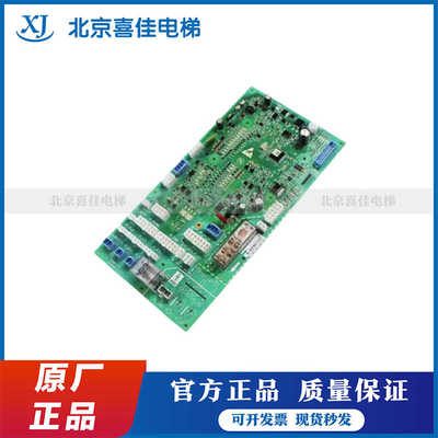 热卖促销中电梯配件AF2轿顶板