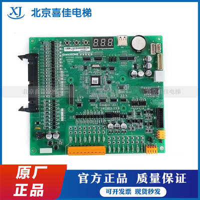 GCECPUG01全新电梯主板巨人通力