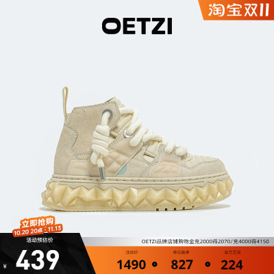 OETZI冰人奥兹春秋高帮帆布鞋