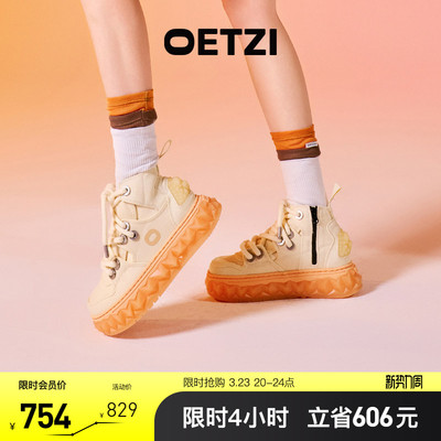 OETZI冰人高帮鞋男女同款帆布鞋