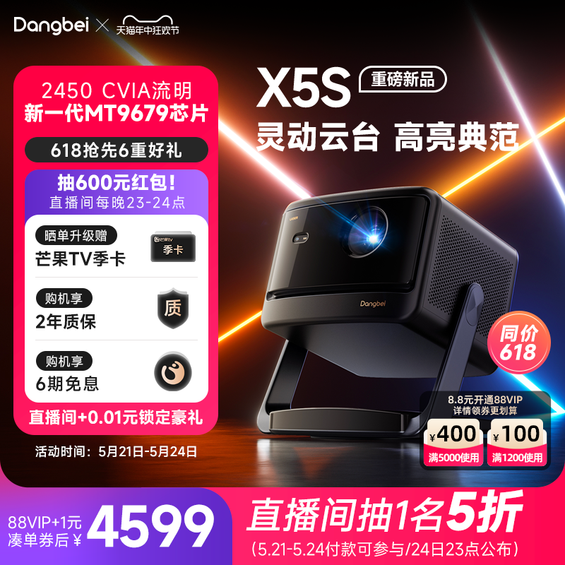 【叉烧网】SOYUZ俄罗斯手工专业录音直播 K歌电容电子管话筒_虎窝淘