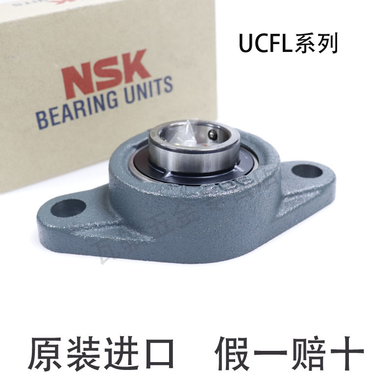 进口日本NSK UCFL 201 202 203 204 205 206带菱形座外球面轴承_虎窝淘