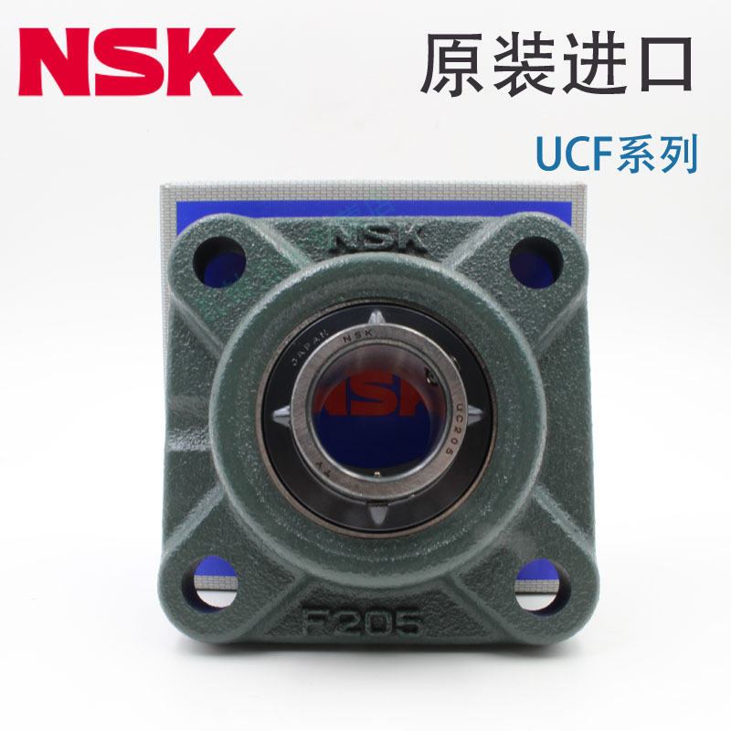 NSK UCF314 315 316 317 318 319 320 322 324方形座外球面轴承_虎窝淘