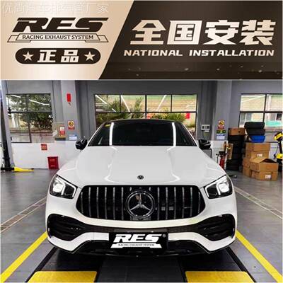 适用奔驰ML300 ML350 SLK200 SLK280 改装排气管阀门森德 RES声浪