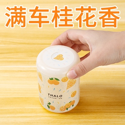 宿舍除味家里香熏固体香薰摆饰香皂汽车香薰桌皂摆设汽车香水香薰