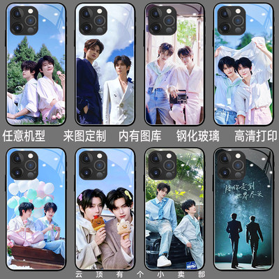 云熠星河手机壳适用oa5pr