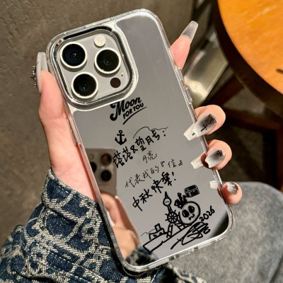 阿信手写手机壳适用苹果1