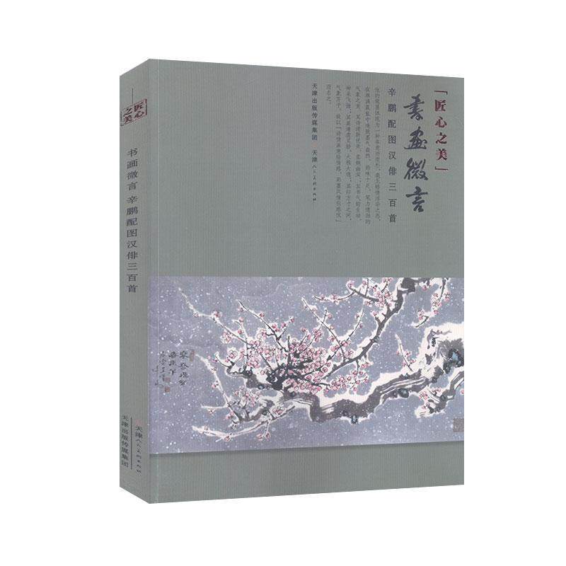 【预售】Flash Computation and EoS Modelling for Compositional Thermal Simulation of Flow in Porous ...