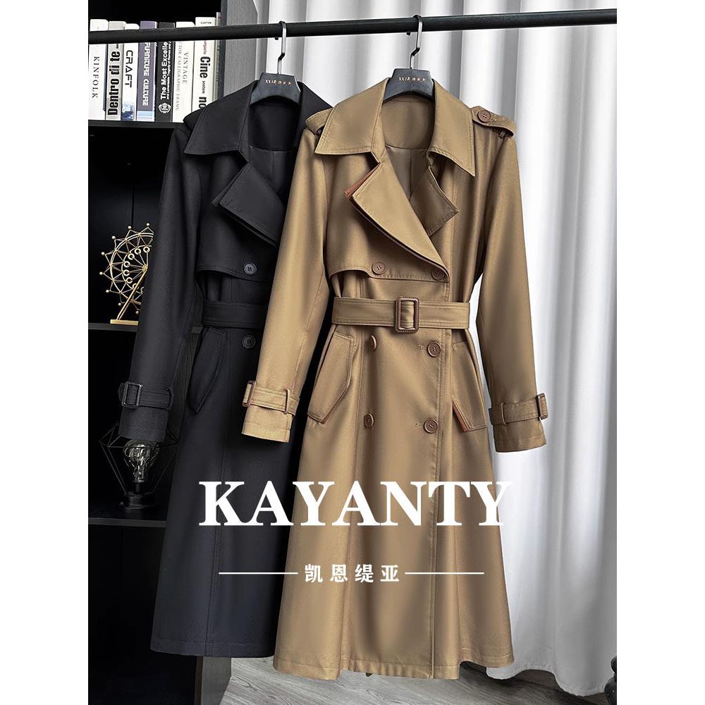 KAYANTY春季纯色系腰带中长款风衣外套女过膝双排扣气质高端显瘦