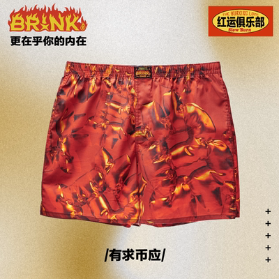 BRINK红色本命年纯棉阿罗裤