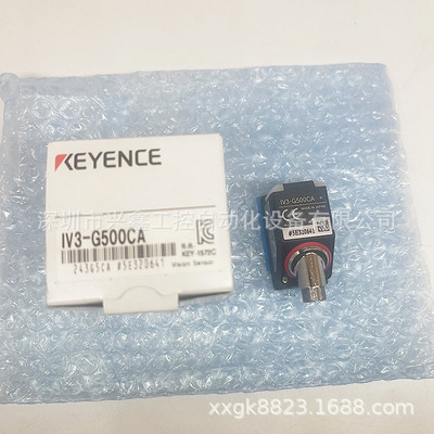 基恩士IV3-G500CA IV3-G120 IOP-88648图像传感器 视觉相机 全新