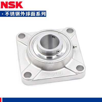 日本进口NSK不锈钢带座轴承