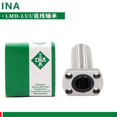 ina进口加长法兰直线轴承