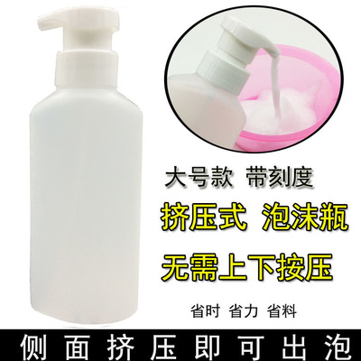 艾文热烫定型水发泡用打泡瓶