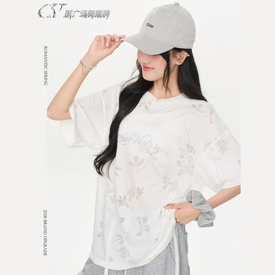 CV舞蹈潮牌