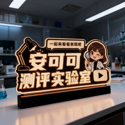 可定制发光亚克力LED灯箱