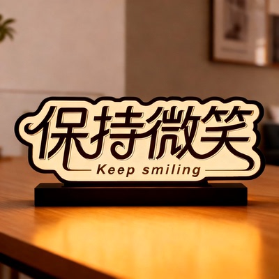 亚克力LED发光中英文字LOGO