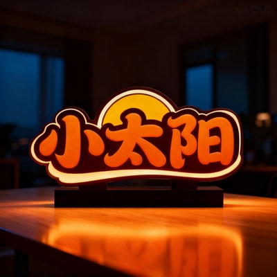 定制亚克力LED发光字灯箱