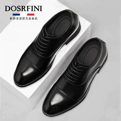杜莎菲尼新款男士正装皮鞋2025春季内增高真皮结婚三接头牛津鞋男