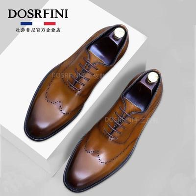 杜莎菲尼手工皮鞋男真皮英伦风商务正装牛津鞋男士雕花结婚新郎鞋