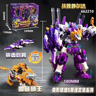 变形联盟5烈兽战纪战魄普尔达儿童玩具金刚男孩机甲六合体机器人
