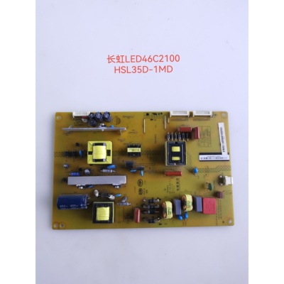 原装长虹LED46C2100 LED50C2000I电源板XR7.820.299V1.1测好现货