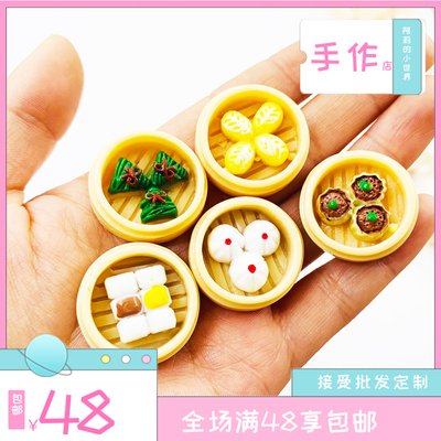 112娃娃屋dollhouse迷你食玩