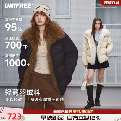 UNIFREE可拆卸毛领保暖羽绒服