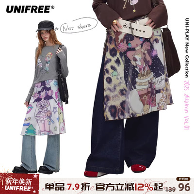 UNIFREE印花网纱半身裙