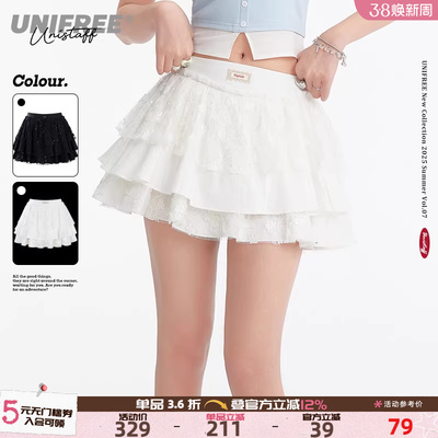 UNIFREE高腰蕾丝拼接蛋糕半身裙轻薄甜美亮片刺绣重工蓬蓬百褶裙