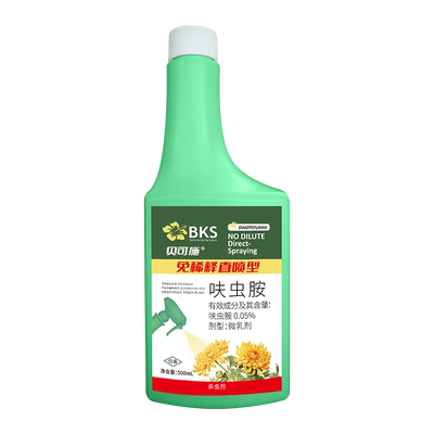 杀虫药剂花卉植物家用蔬菜月季多肉蚧壳虫蚜虫花草除虫剂呋虫胺