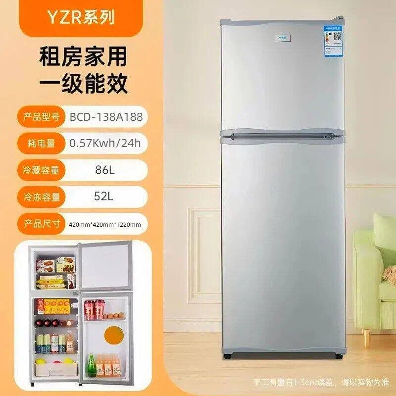 YZR扬子冰箱家用小型宿舍出租房1级节能冷藏冷冻双门USB迷你冰箱
