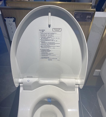智能马桶 TCF9433CS CW971B上盖 马桶盖 座便盖