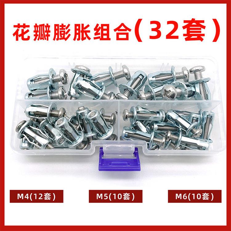 花瓣螺母膨胀螺丝石膏板空心铁皮固定灯笼型铆接螺栓拉铆螺母镀锌